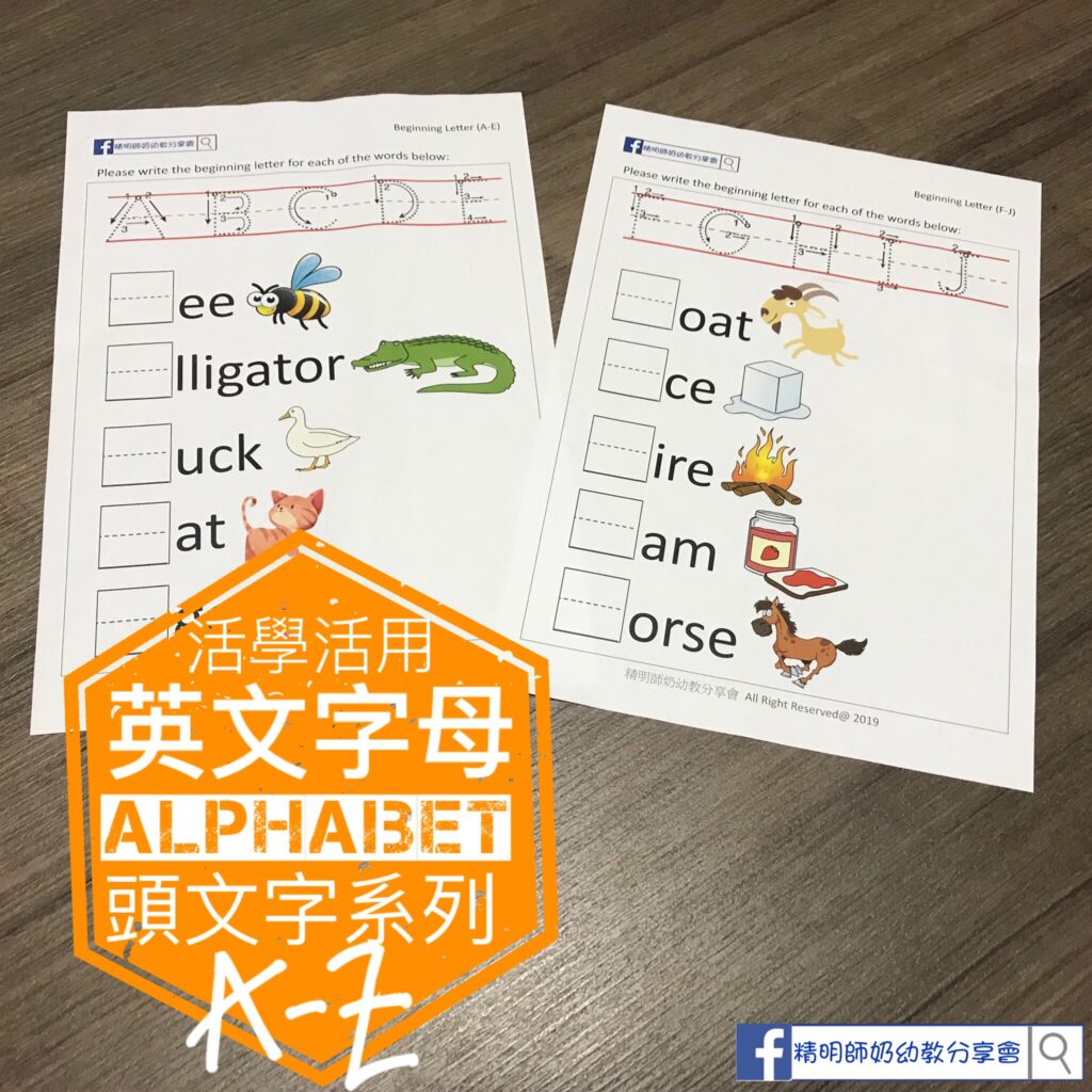 P4 Reading Comprehension (Consolidated Exercises) - 精明師奶幼教分享會