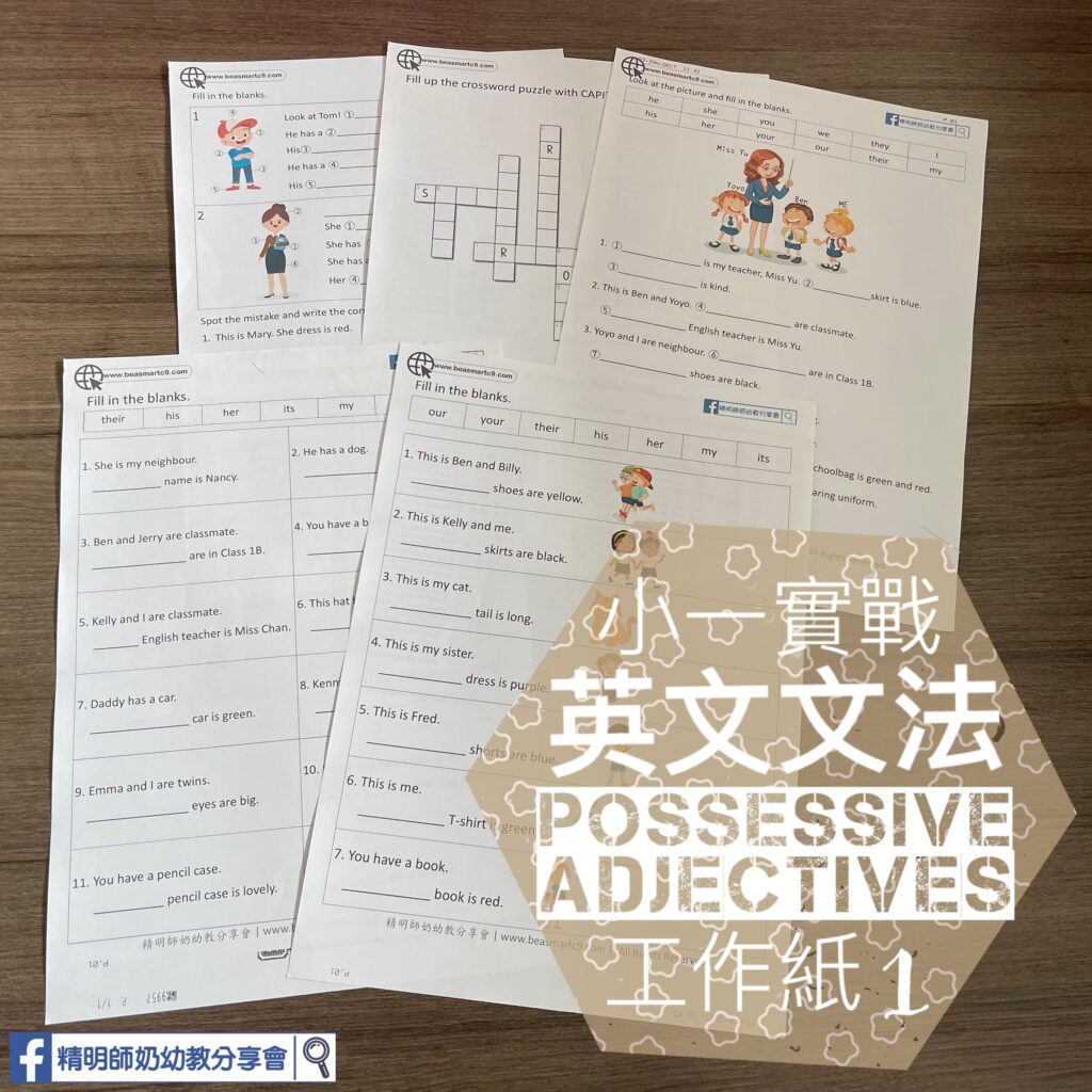 P3 English Mock Paper - 精明師奶幼教分享會